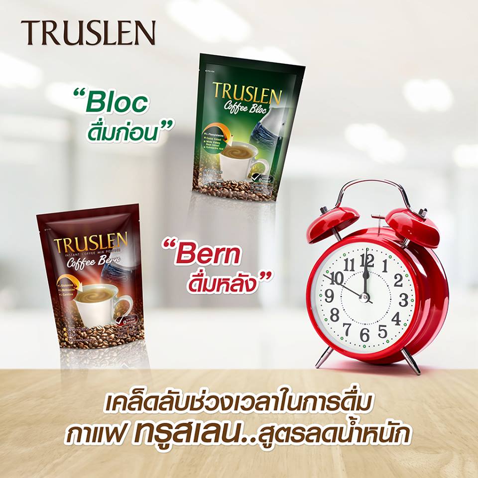 Truslen Coffee Bloc - Thailand Best Selling Beauty Products - No.1 ...