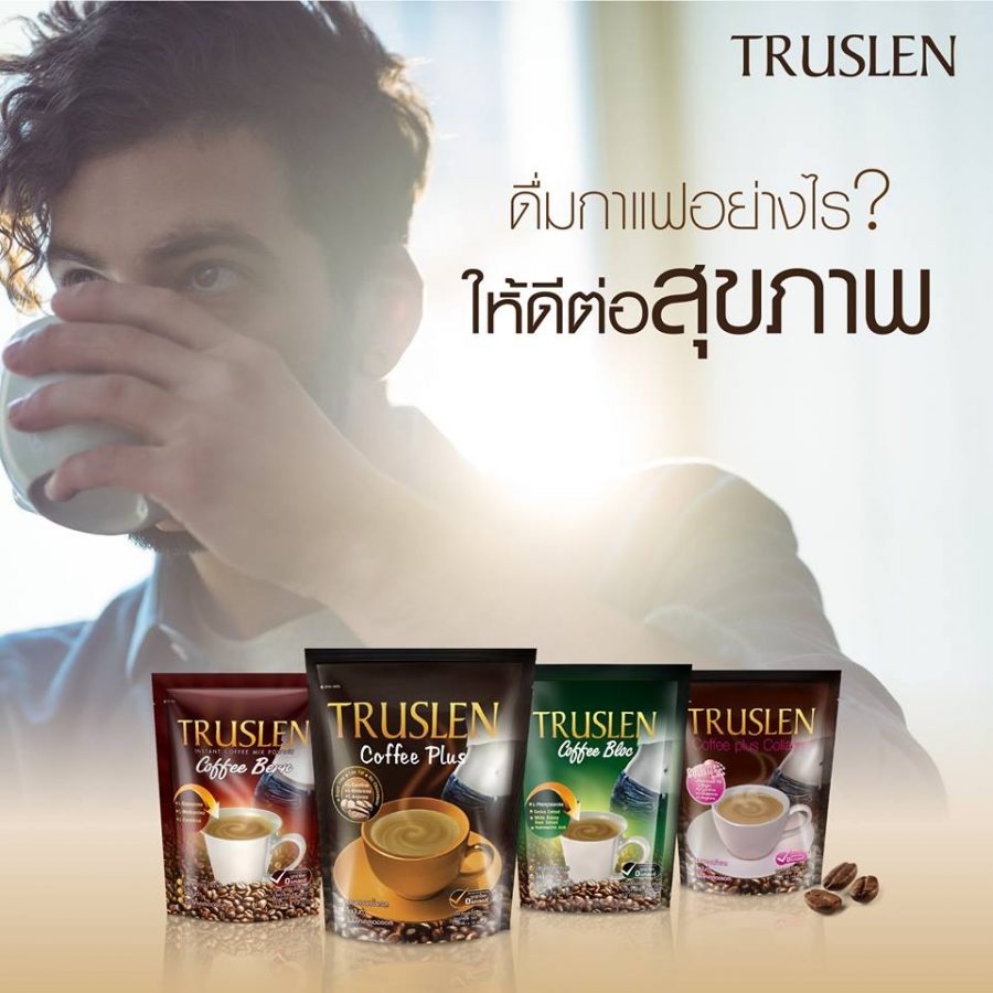Truslen Coffee Bloc - Thailand Best Selling Products - Online shopping ...