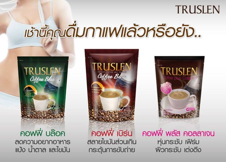 Truslen Coffee Bloc - Thailand Best Selling Beauty Products - No.1 ...