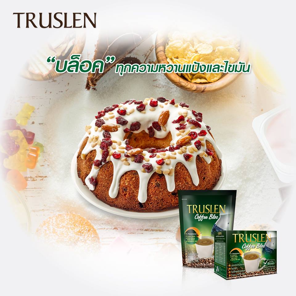 Truslen Coffee Bloc - Thailand Best Selling Beauty Products - No.1 ...