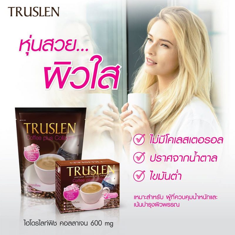 Truslen Coffee Plus Collagen - Thailand Best Selling Beauty Products ...