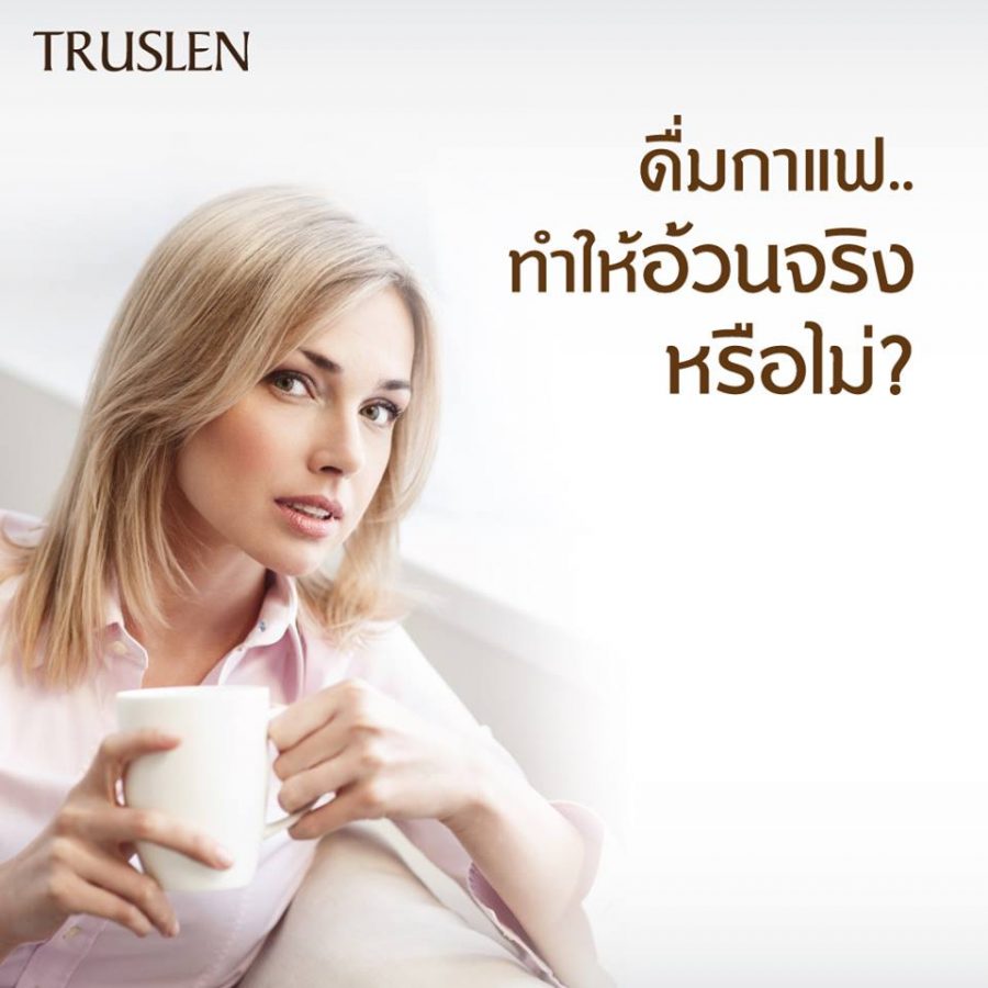 Truslen Coffee Plus Collagen - Thailand Best Selling Beauty Products ...