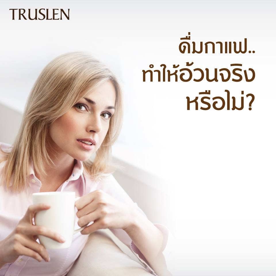Truslen Coffee Plus Collagen - Thailand Best Selling Beauty Products ...