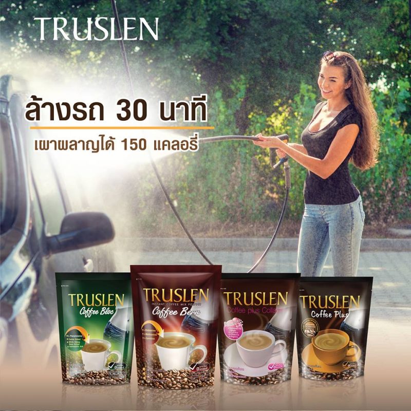 Truslen Coffee Plus – Thailand Best Selling Products – Popular Thai Brands