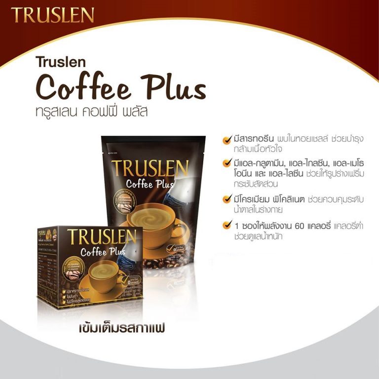 Truslen Coffee Plus - Thailand Best Selling Beauty Products - No.1 ...