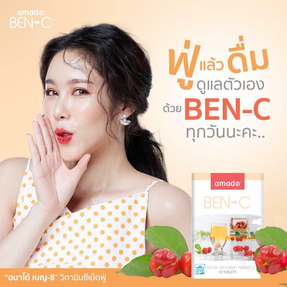 Amado Ben C - Thailand Best Selling Products - Online shopping ...