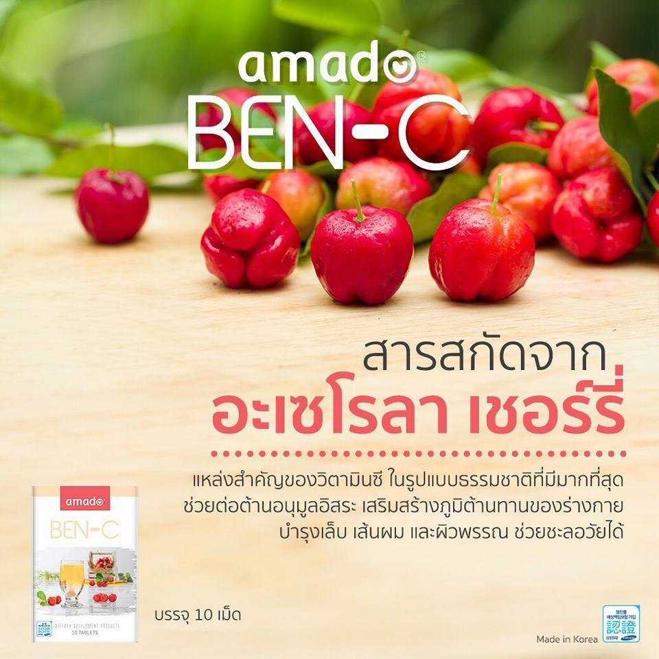 Amado Ben C - Thailand Best Selling Products - Online shopping ...
