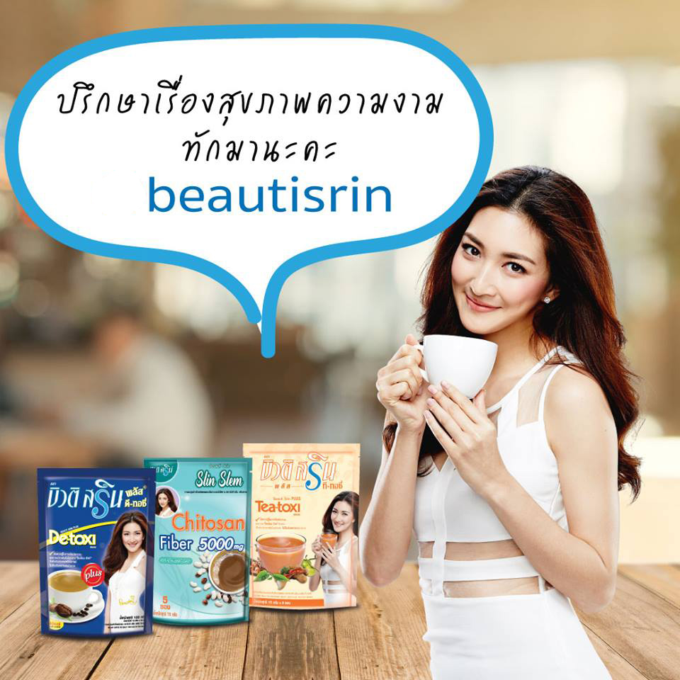 Beauti Srin Plus Detoxi Coffee - Thailand Best Selling Beauty Products - No.1 Online shopping ...