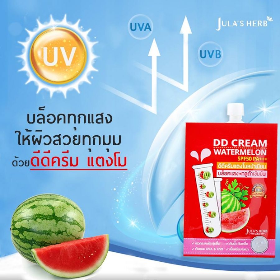 DD Cream Watermelon SPF50 PA+++ - Thailand Best Selling Products ...