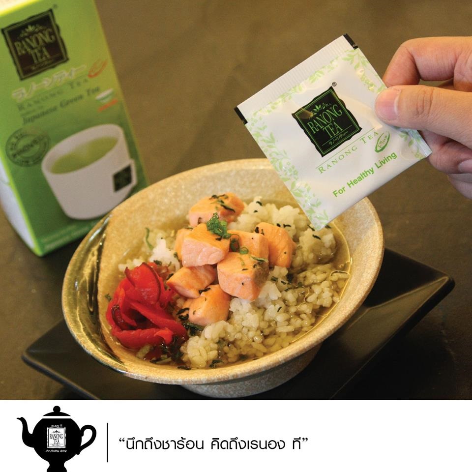 Ranong Tea Plus Japanese Green Tea - Thailand Best Selling Beauty ...