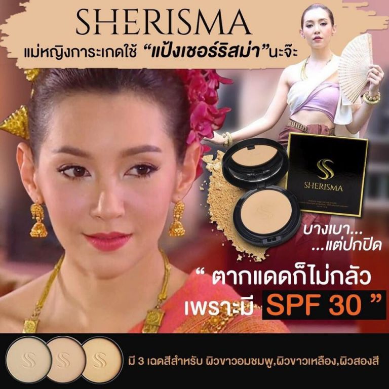 Sherisma Magic Two Way Powder - Thailand Best Selling Beauty Products ...