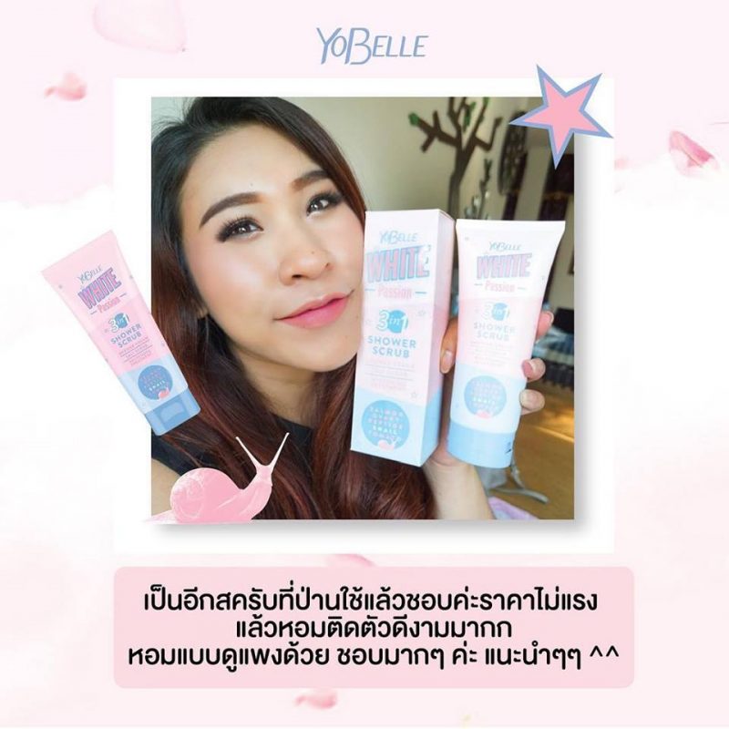 Yobelle White Passion Shower Scrub - Thailand Best Selling Products ...