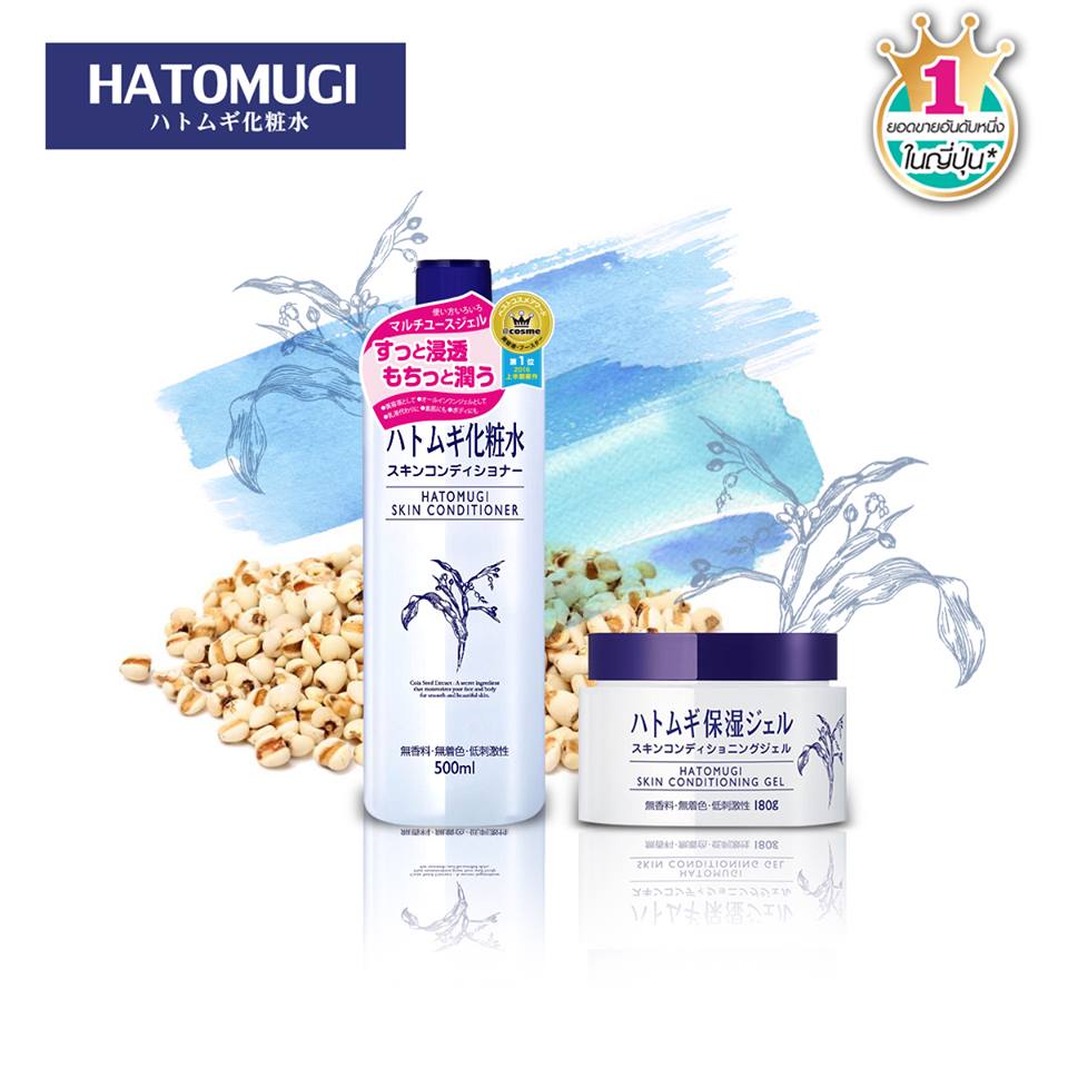 Hatomugi Skin Conditioner - Thailand Best Selling Beauty Products - No ...