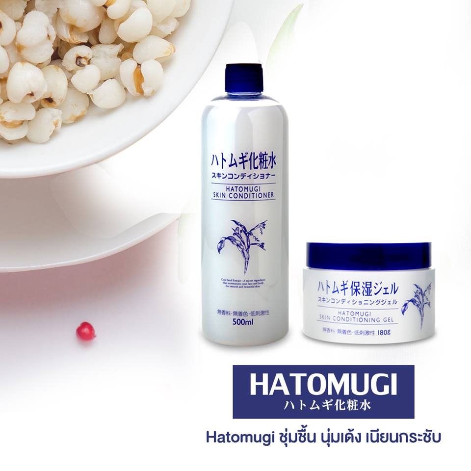 Hatomugi Skin Conditioner - Thailand Best Selling Beauty Products - No ...