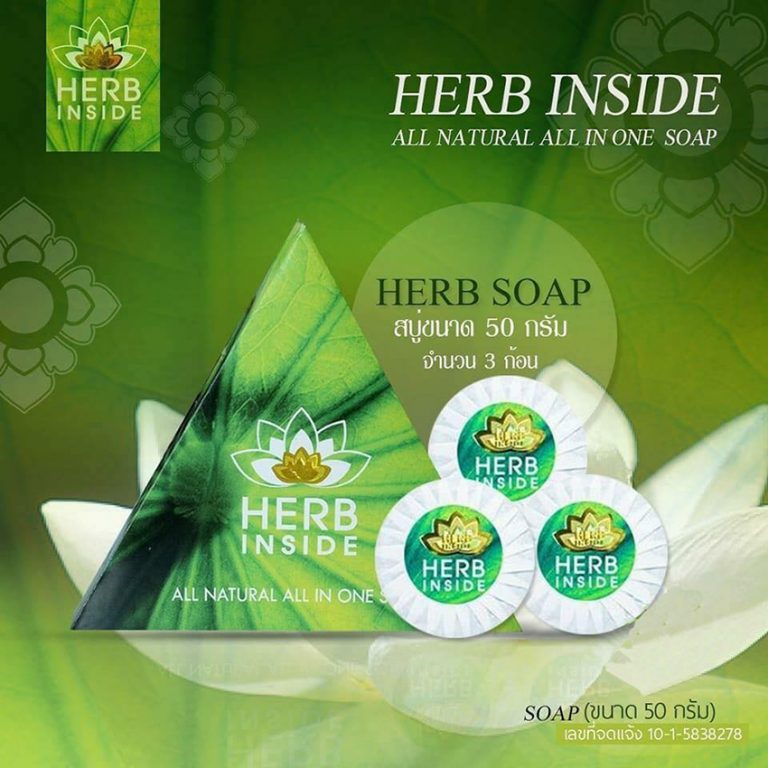 Herb Inside Soap - Thailand Best Selling Beauty Products - No.1 Online ...