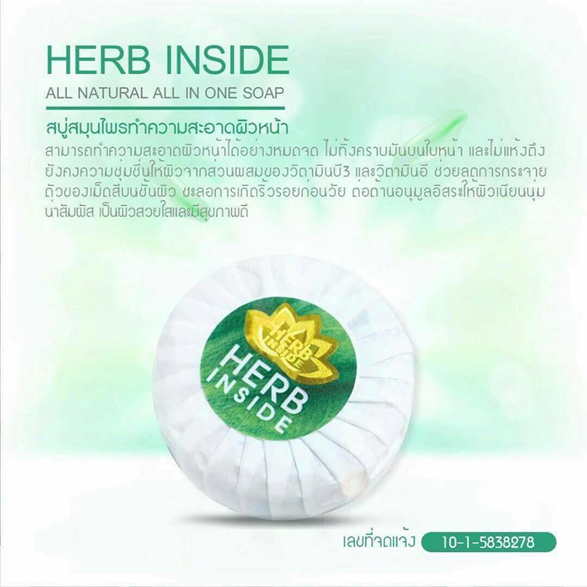 Herb Inside Soap - Thailand Best Selling Beauty Products - No.1 Online ...