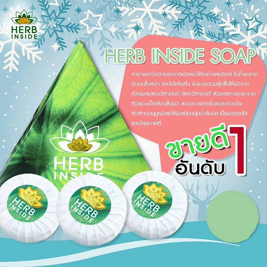 Herb Inside Soap - Thailand Best Selling Beauty Products - No.1 Online ...