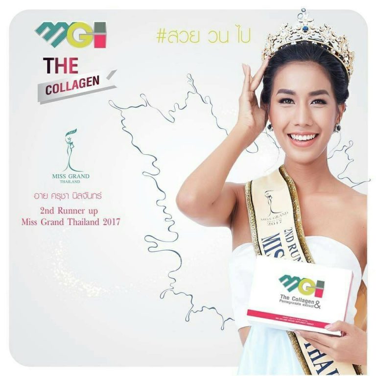 MGI The Collagen & Pomegranate Extract - Thailand Best Selling Beauty ...