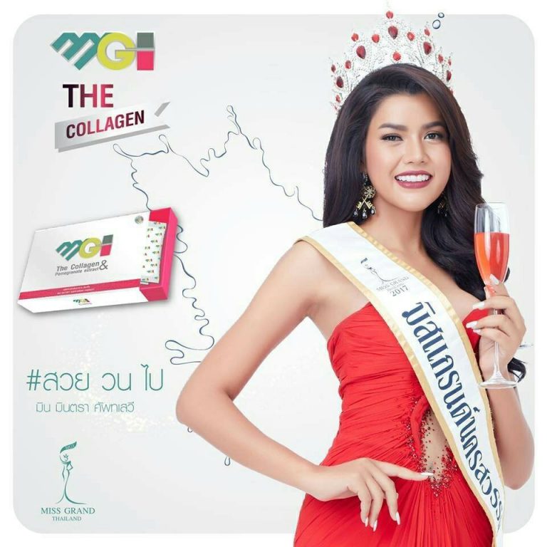 MGI The Collagen & Pomegranate Extract - Thailand Best Selling Beauty ...