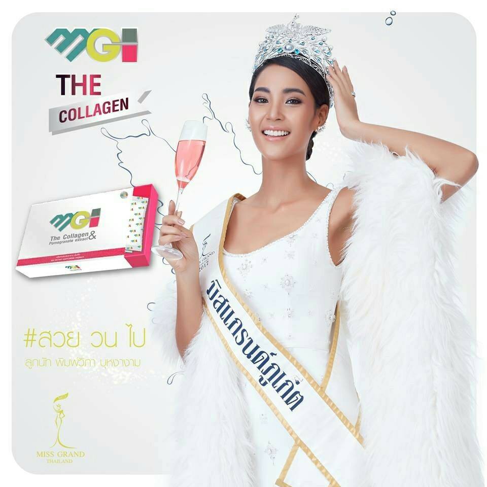 MGI The Collagen & Pomegranate Extract - Thailand Best Selling Beauty ...