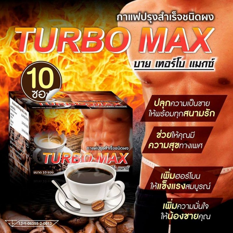 Turbo Max Coffee - Thailand Best Selling Beauty Products - No.1 Online ...