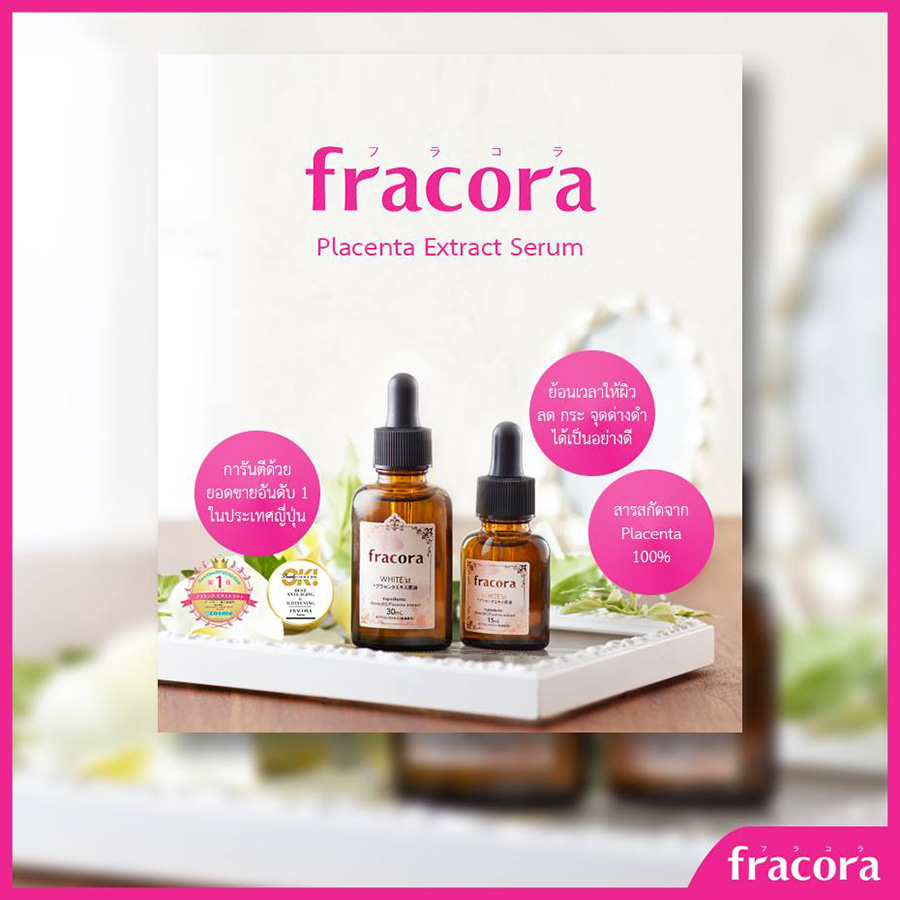 Fracora Placenta Extract Serum WHITE'st - Thailand Best Selling Beauty ...