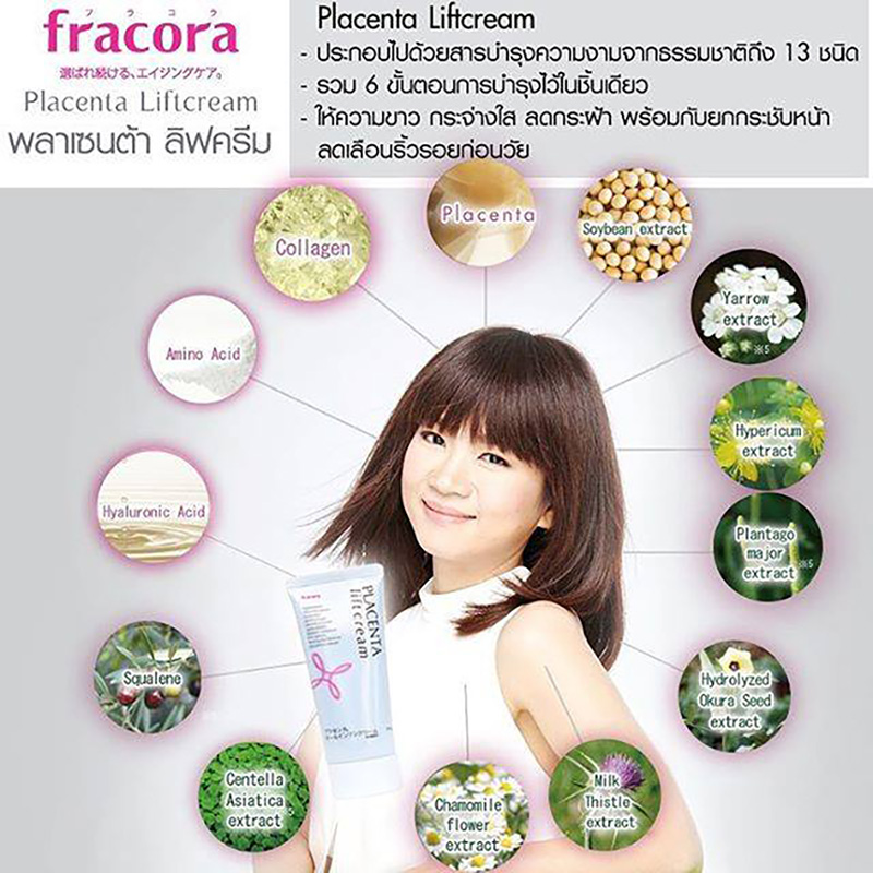 Fracora Placenta Lift Cream - Thailand Best Selling Beauty Products ...