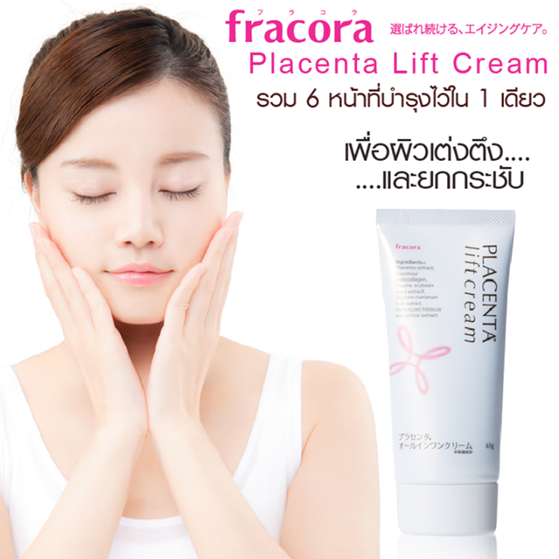Fracora Placenta Lift Cream - Thailand Best Selling Beauty Products ...