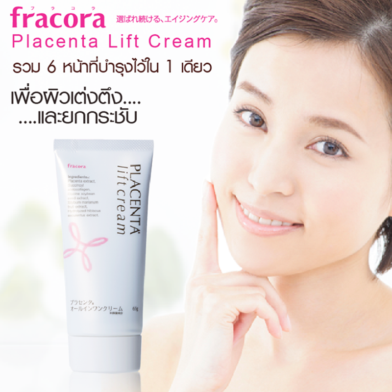 Fracora Placenta Lift Cream - Thailand Best Selling Beauty Products ...