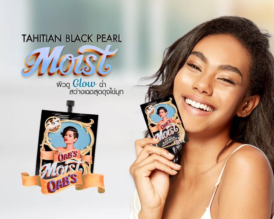 Oab's Tahitian Black Pearl Moisturizer Serum - Thailand Best Selling ...