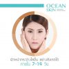 Ocean Skin Whitening Perfect Serum - Thailand Best Selling Beauty ...