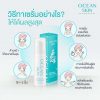 Ocean Skin Whitening Perfect Serum - Thailand Best Selling Beauty ...