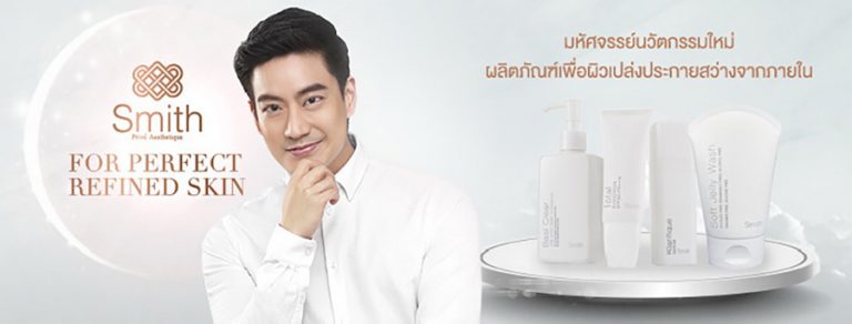 Smith Basi Clear - Thailand Best Selling Beauty Products - No.1 Online shopping Store ...