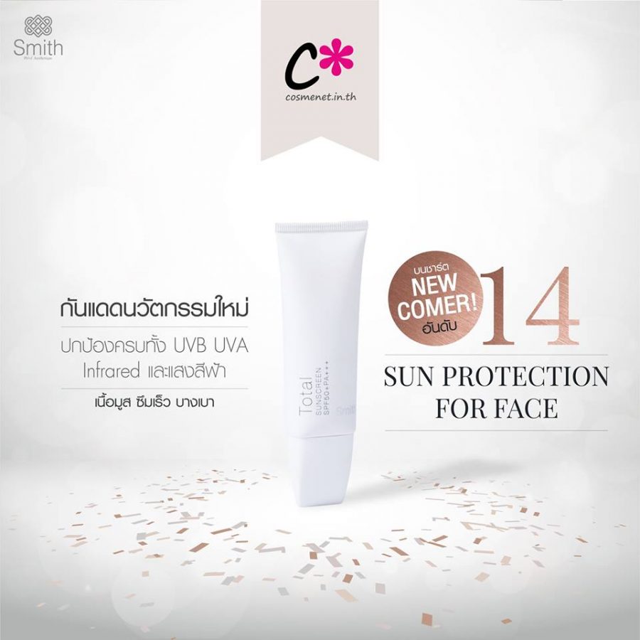 Smith Total Sunscreen SPF50+PA+++ - Thailand Best Selling Products ...