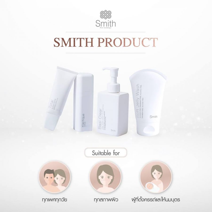 Smith Total Sunscreen SPF50+PA+++ - Thailand Best Selling Products ...