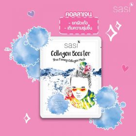 Sasi Collagen Booster Skin Firming Collagen Mask - Thailand Best ...