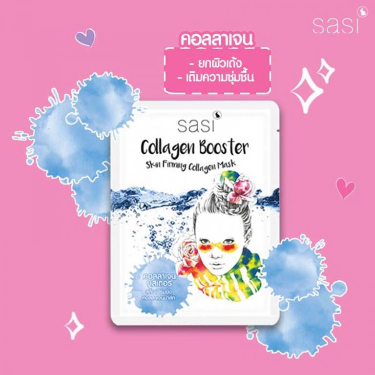 Sasi Collagen Booster Skin Firming Collagen Mask - Thailand Best ...