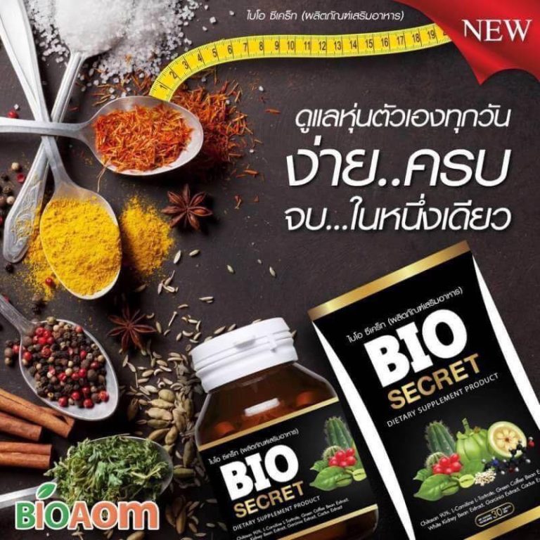 Bio Secret Dietary Supplement Product - Thailand Best Selling Beauty ...