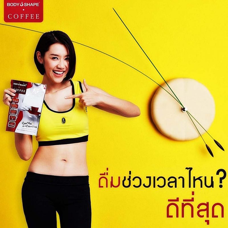 Body Shape Coffee - Thailand Best Selling Beauty Products - No.1 Online ...