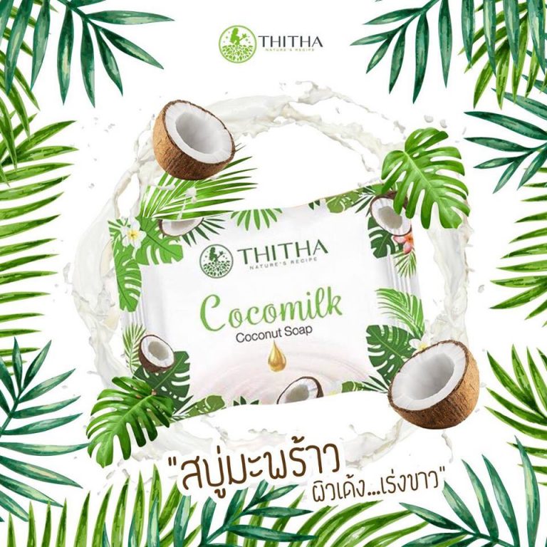 Cocomilk Coconut Soap by Thitha - Thailand Best Selling Products - Online shopping - Worldwide ...