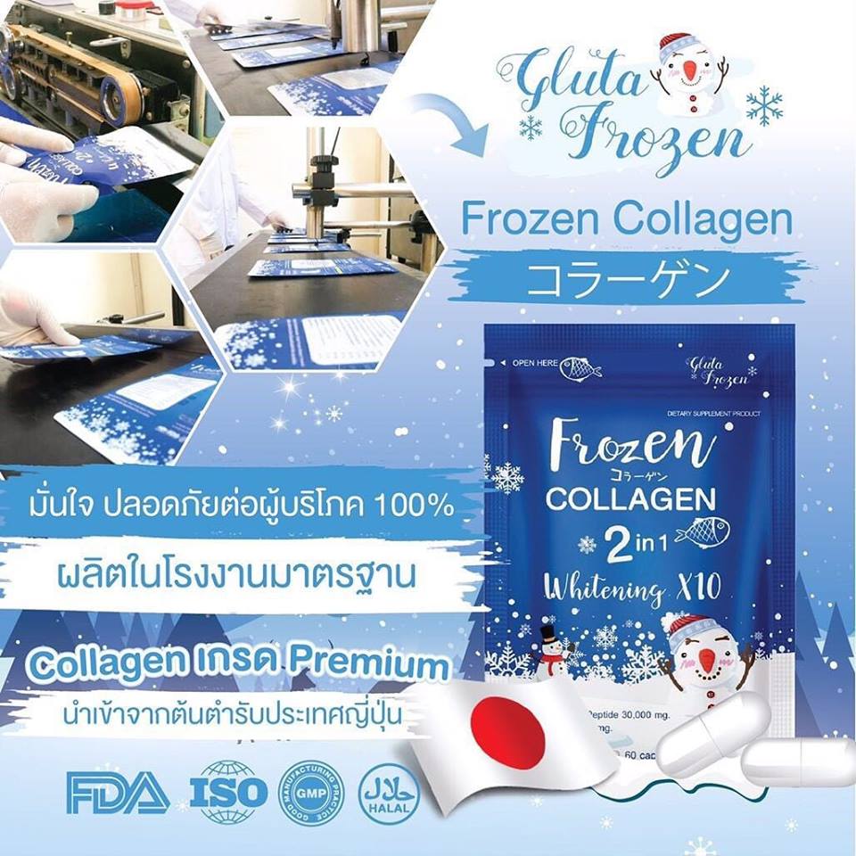 Frozen Collagen by Gluta Frozen Best Seller Product 10,000 pcs in 1 week