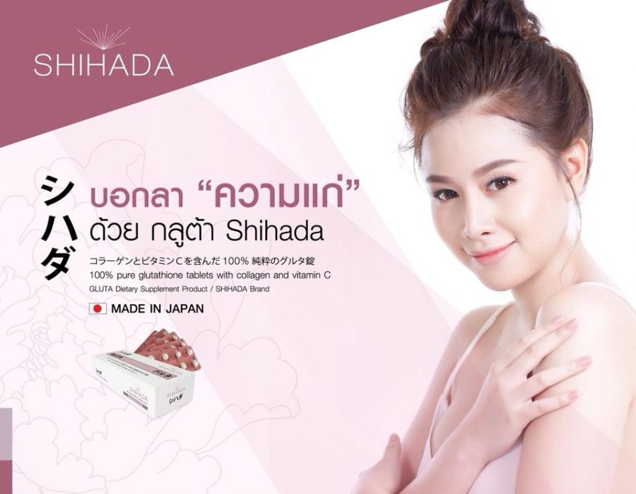 Gluta Shihada - Thailand Best Selling Beauty Products - No.1 Online shopping Store - Worldwide ...