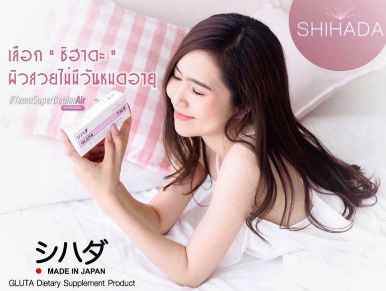 Gluta Shihada - Thailand Best Selling Beauty Products - No.1 Online shopping Store - Worldwide ...