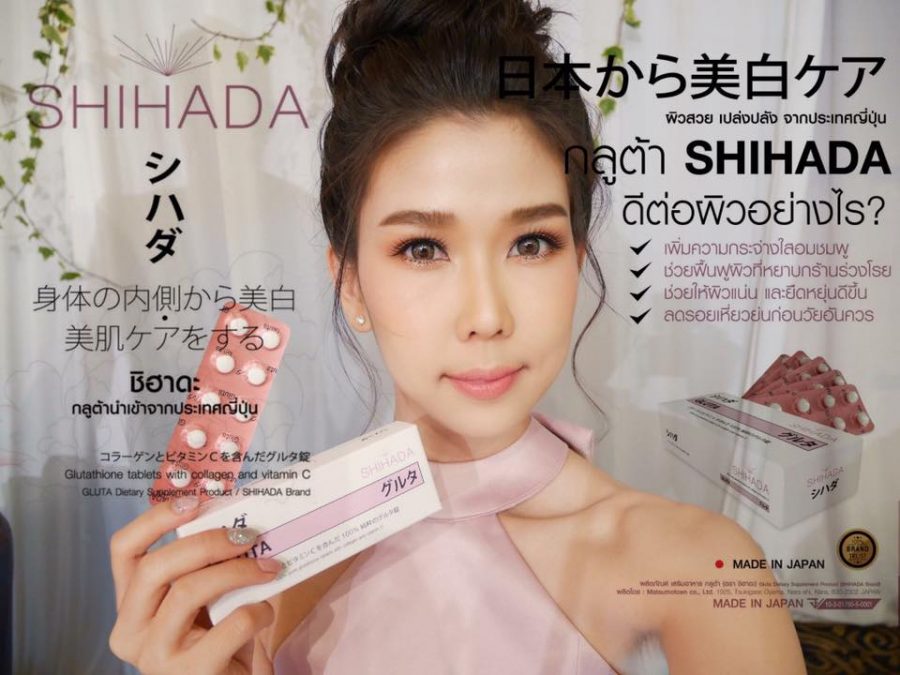 Gluta Shihada - Thailand Best Selling Beauty Products - No.1 Online shopping Store - Worldwide ...