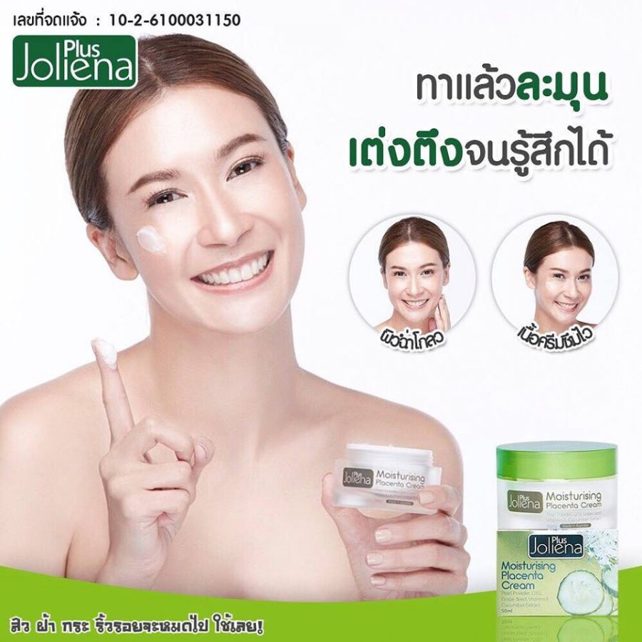Joliena Plus Moisturising Placenta Cream - Thailand Best Selling ...