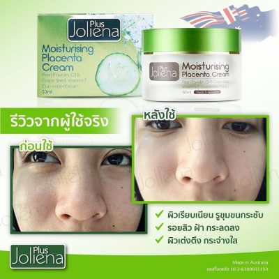 Joliena Plus Moisturising Placenta Cream - Thailand Best Selling Beauty ...