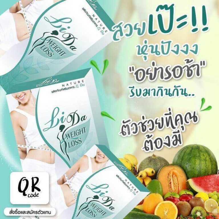 Lida Weight Loss - Thailand Best Selling Products - Online shopping ...
