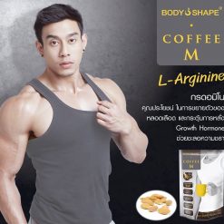 Body Shape Coffee M - Thailand Best Selling Beauty Products - No.1 ...
