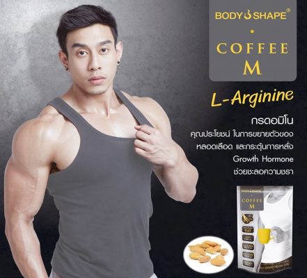 Body Shape Coffee M - Thailand Best Selling Products - Online shopping ...