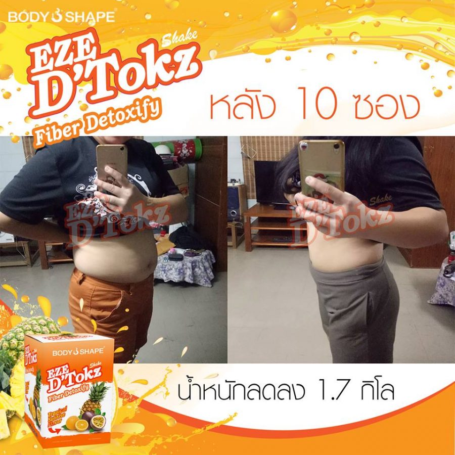 EZE Dtokz by Body Shape - Thailand Best Selling Beauty Products - No.1 ...